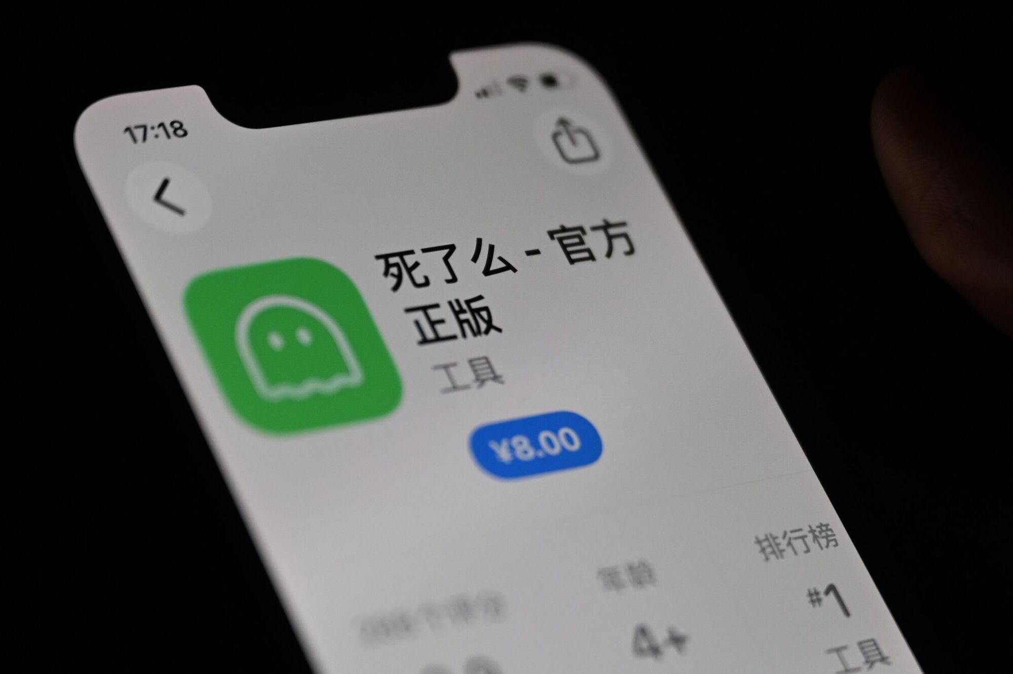 «Bist du tot?» - Kuriose App erstürmt Chinas Charts - Panorama ...